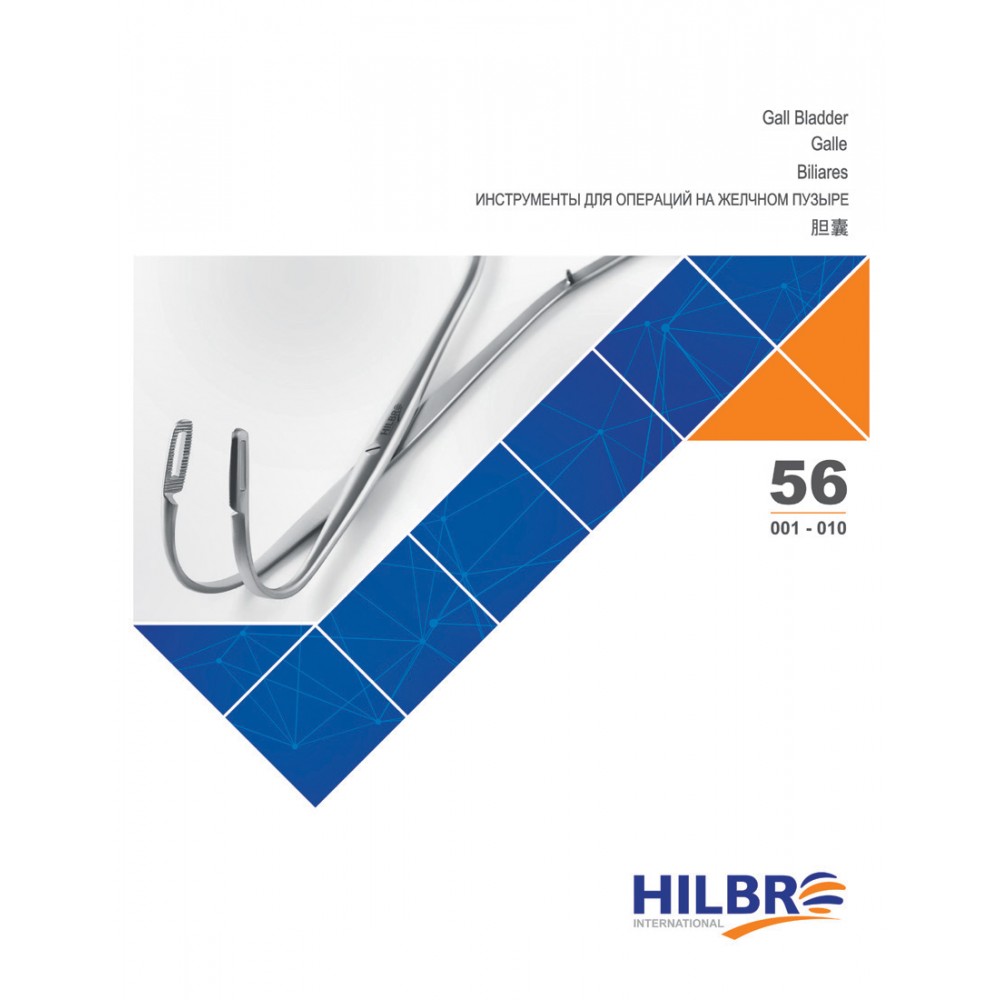 Surgical Instruments